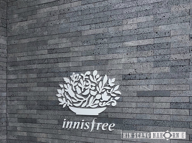 HSN Middle East - Natural Stone Supplier